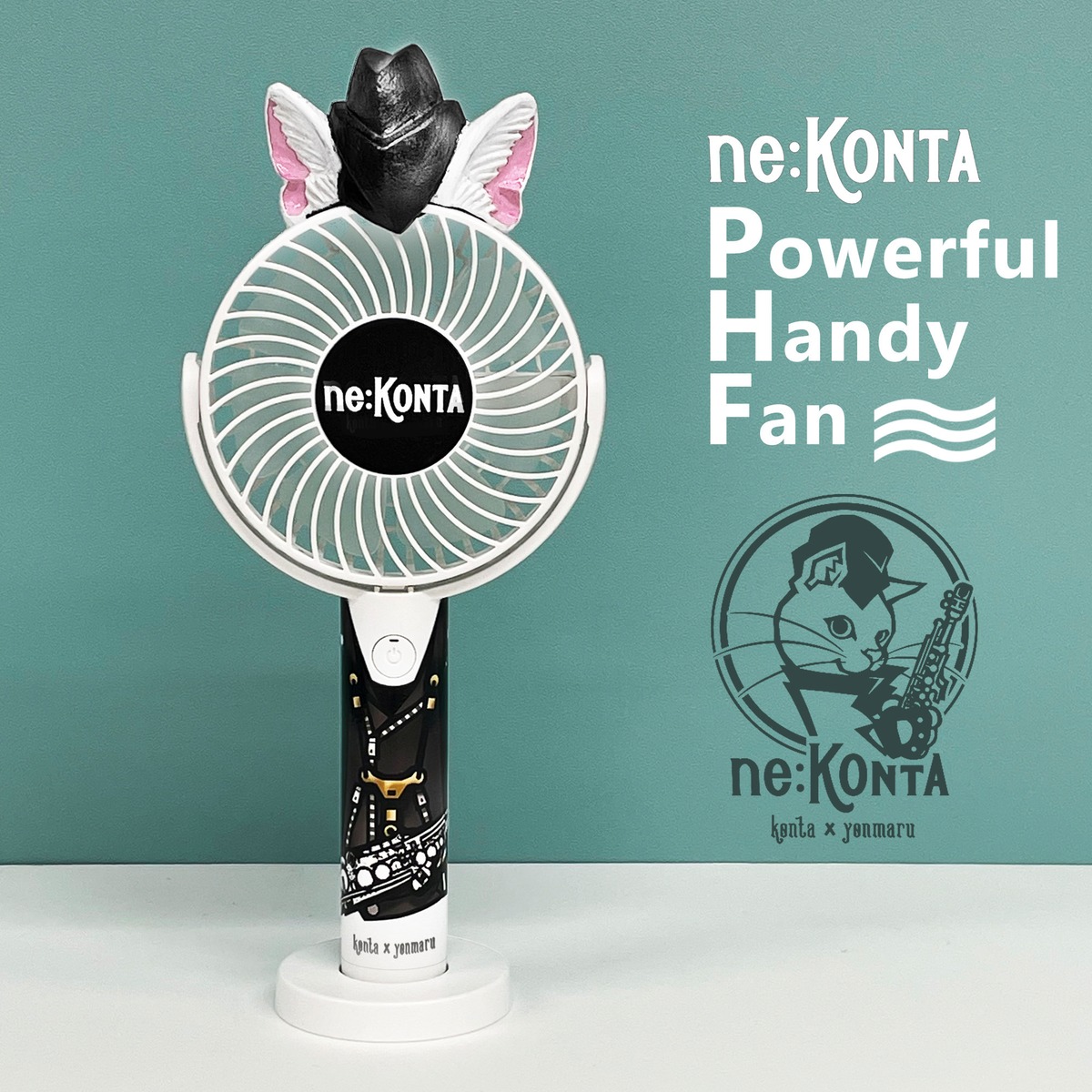 【Powerful Handy Fan】 | ne:KONTA & YONMARU