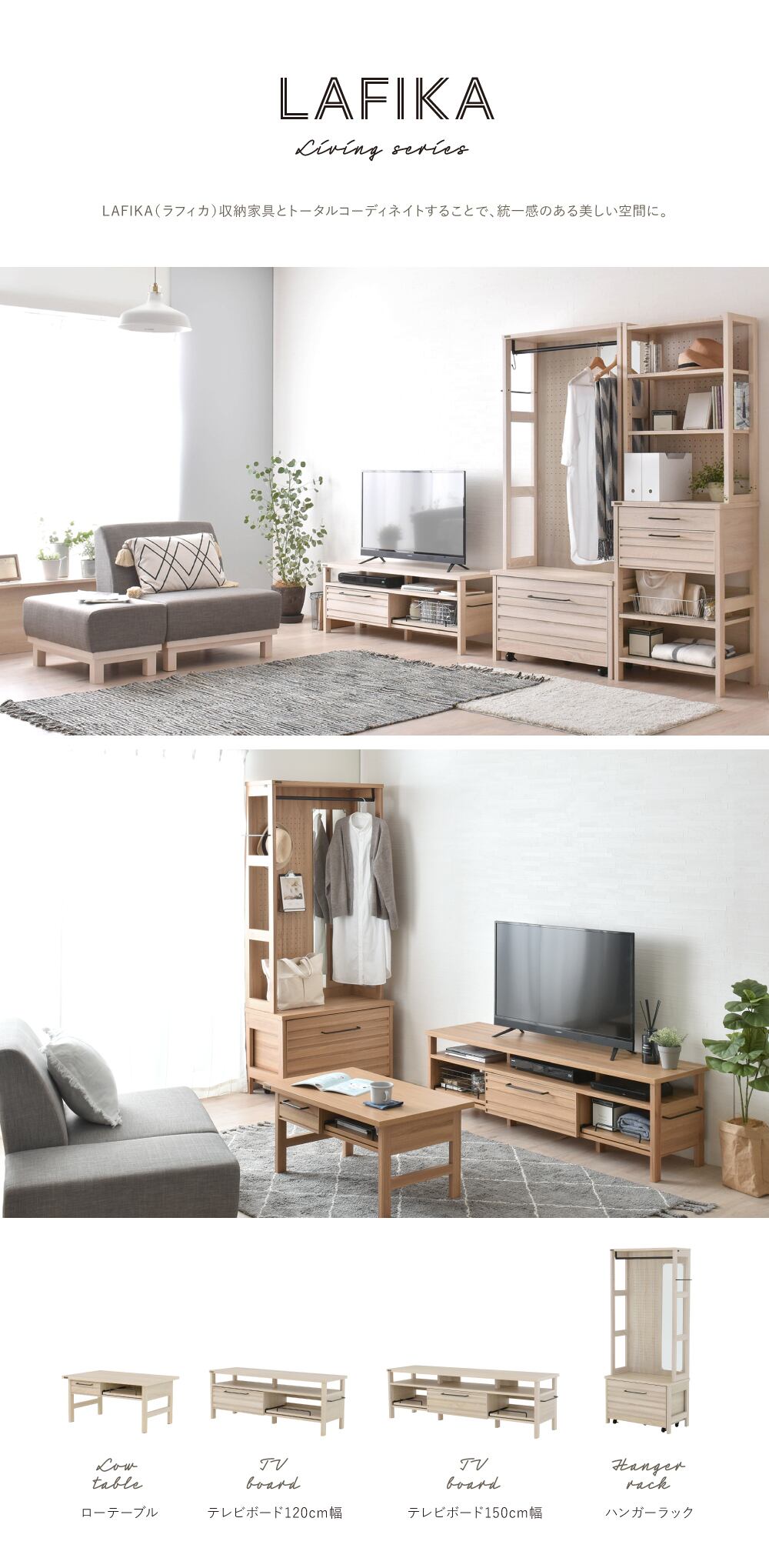 全品新品未開封 LAFIKAローテーブル www.easyit2u.com