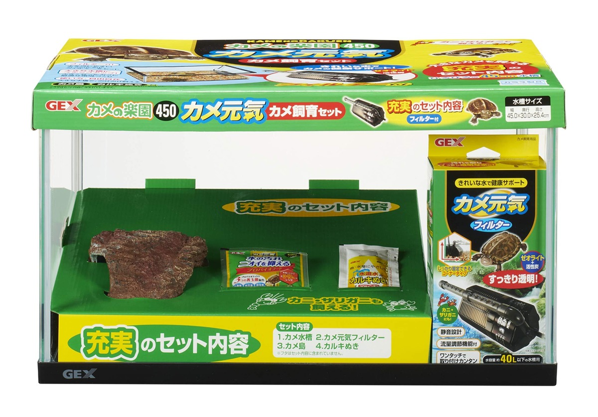 ジェックス カメの楽園450 | loop0707