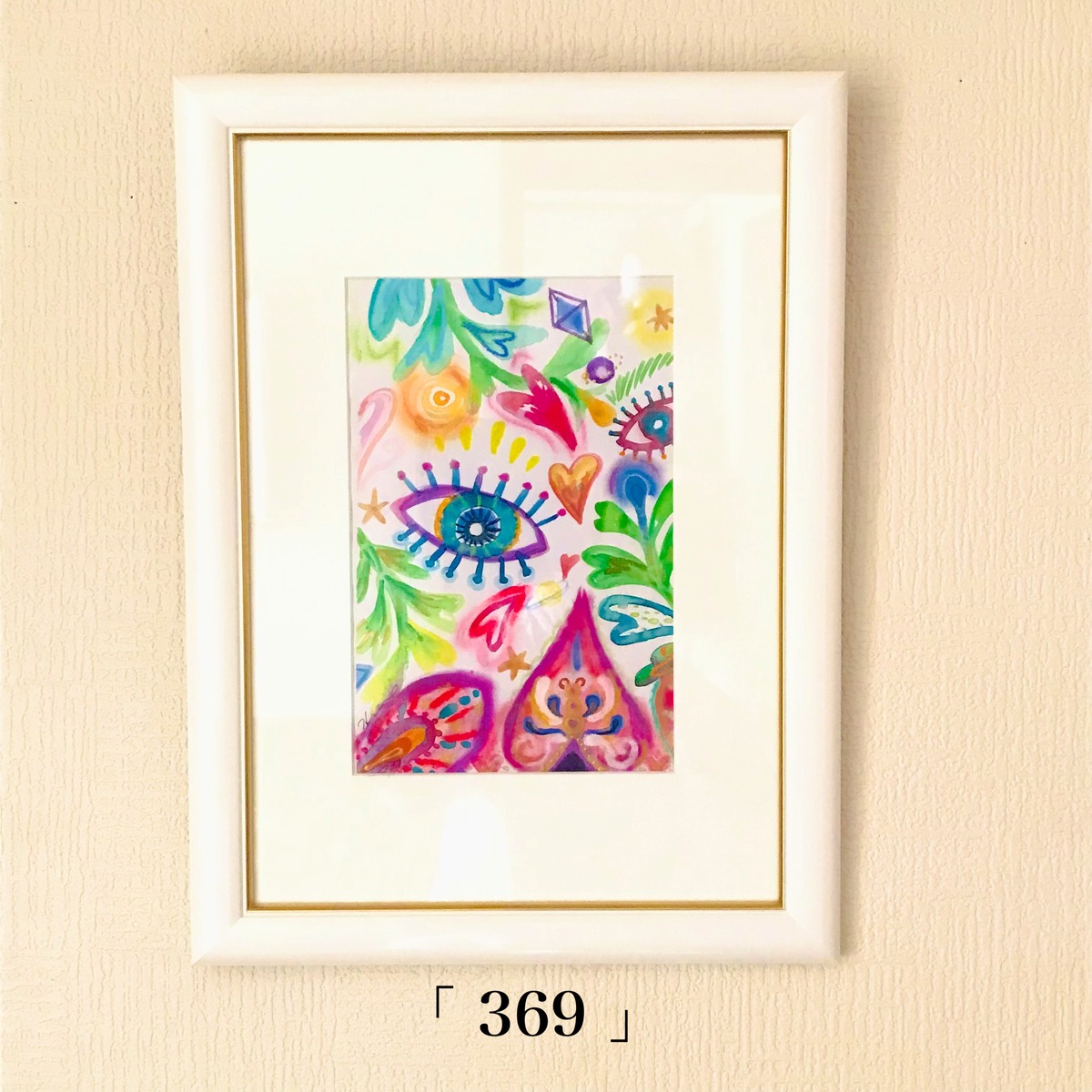「369」 弥勒 | Prism Art works