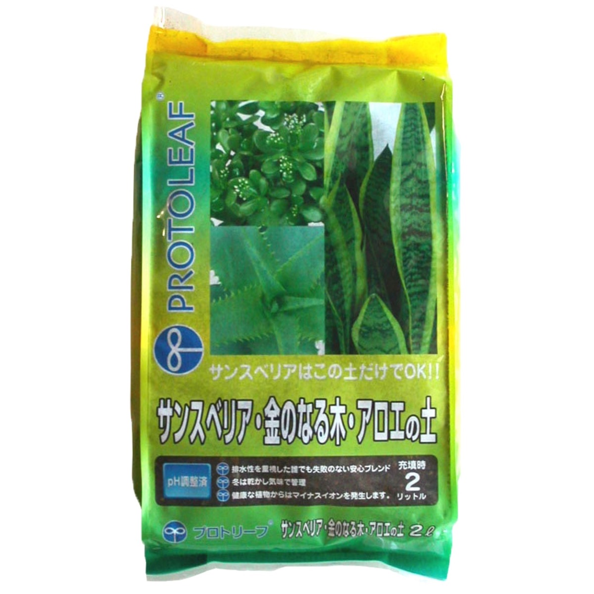 サンスベリア・金のなる木・アロエの土 2L | PROTOLEAF プロトリーフ