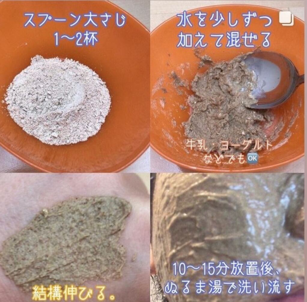 アトピーパック | lienshop