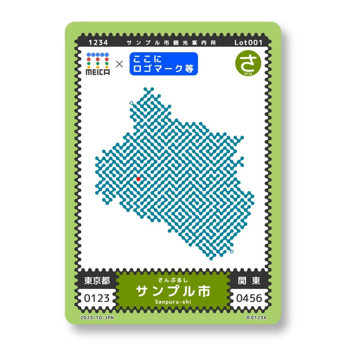 コラボMEICAの製作（自治体向け） | MEICA ショップ