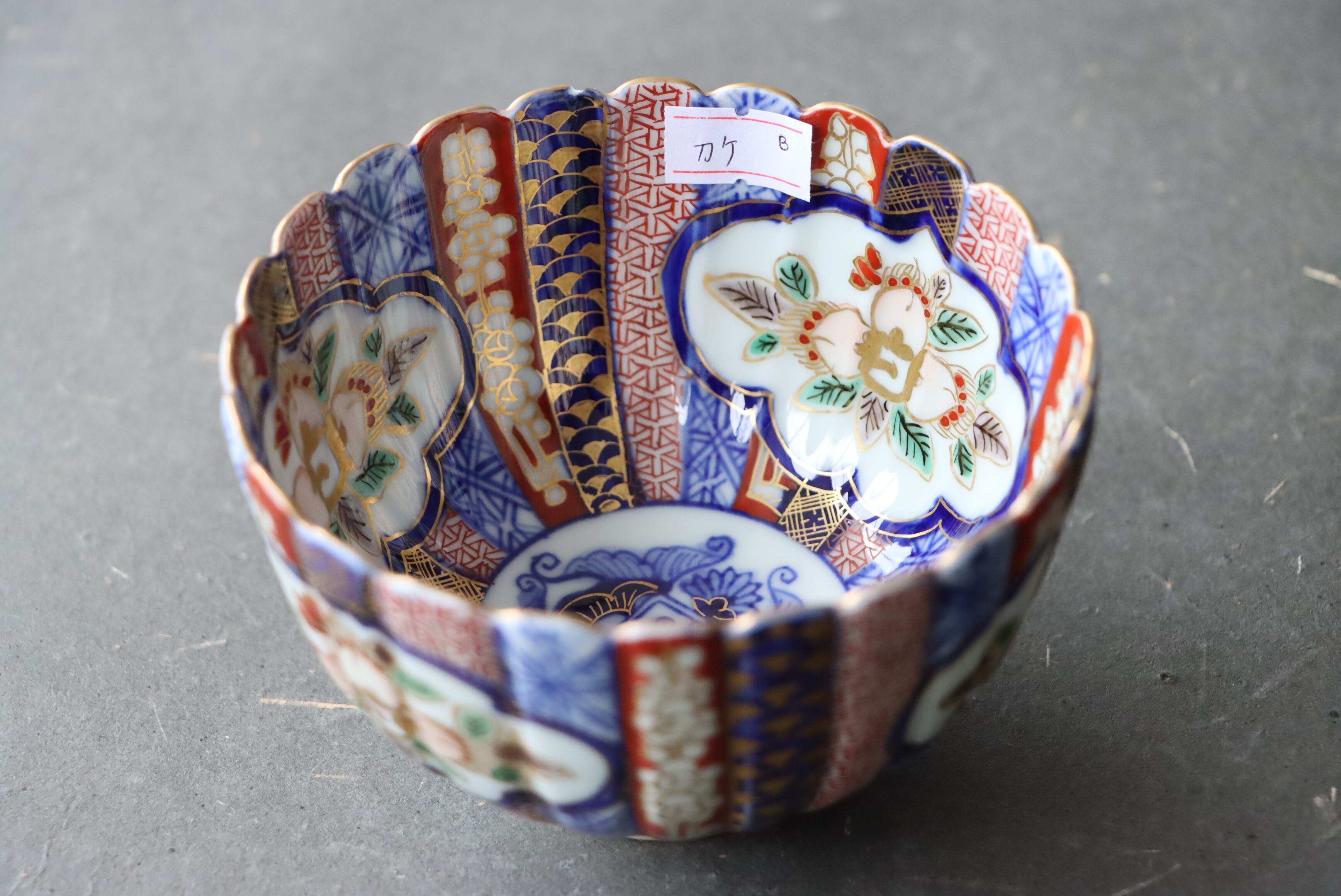 カケ ×2 大聖寺伊万里 色絵 菊割 桃文 向付 B アウトレット | (有)新原美術