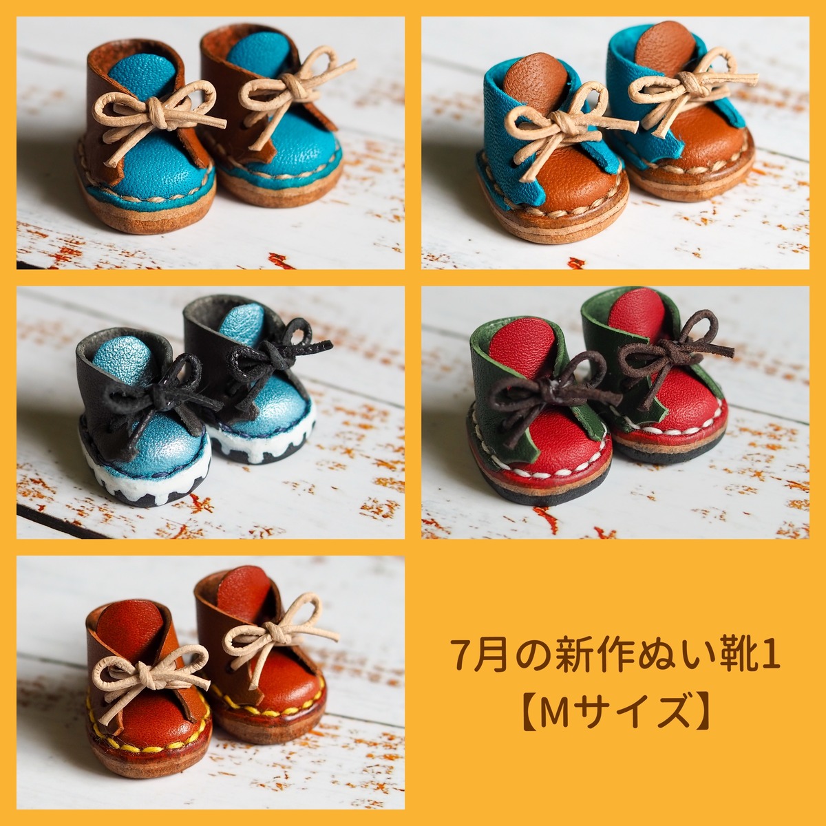 7月の新作ぬい靴1【Mサイズ】 | Jasper&Cats