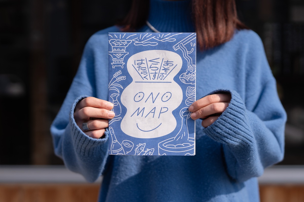 ONO MAP 1冊 | カンケイ商店 ONLINE STORE
