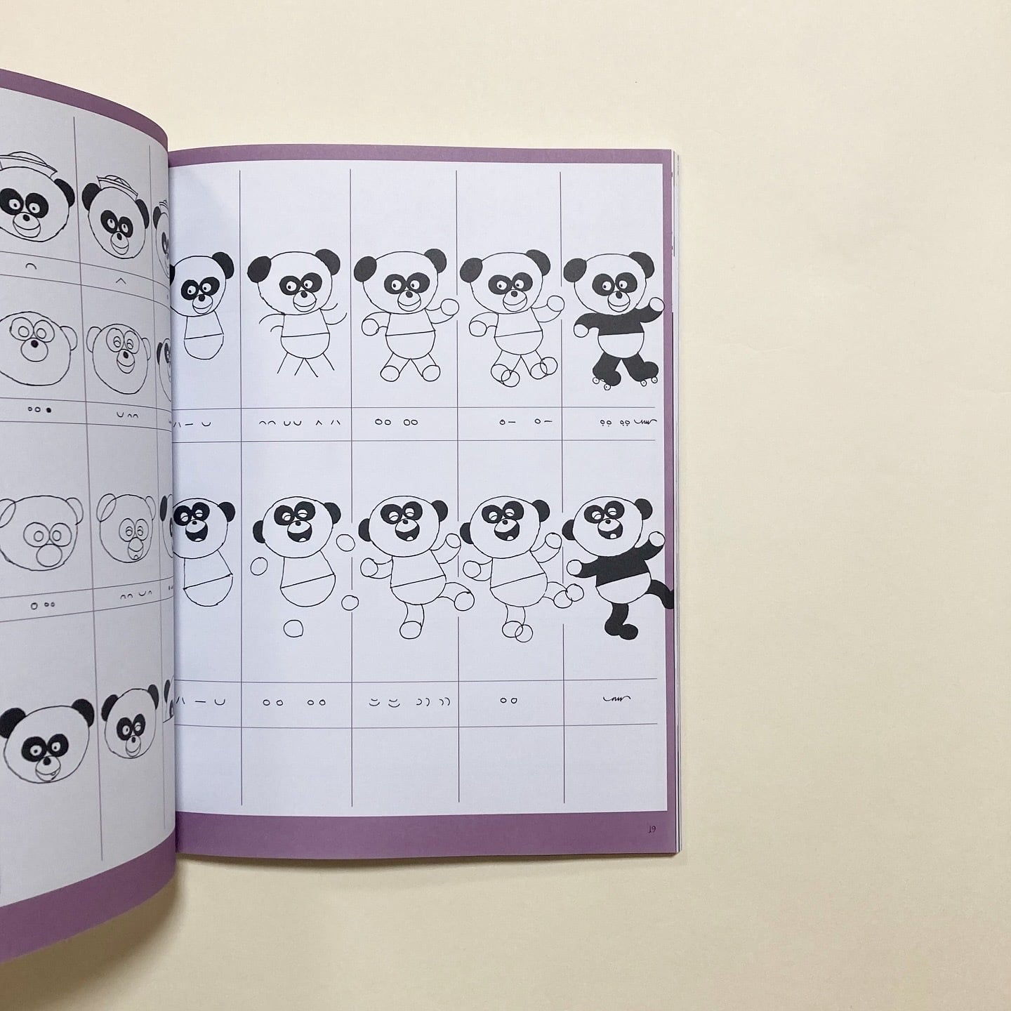 Ed Emberley's Big Purple Drawing Book | tenten