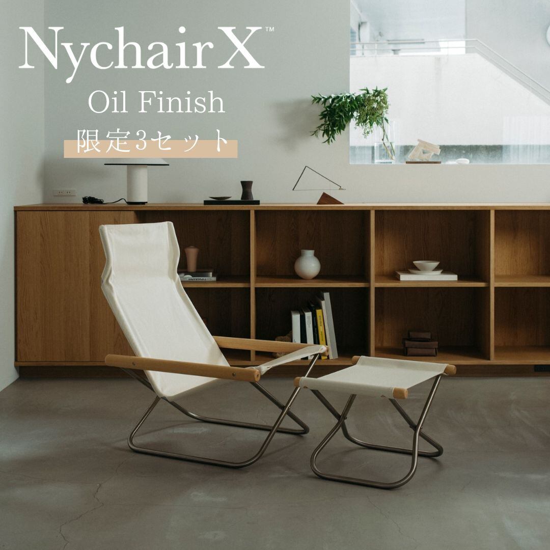 Nychair X | +ROGOBA Nychair X | +ROGOBA