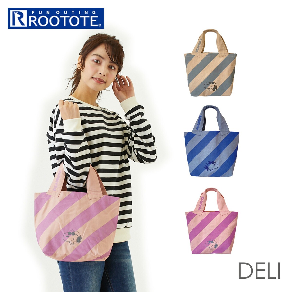 ルートート スヌーピー 通販 デリ トートバッグ 布 小さめ レディース ROOTOTE DELI 綿 コットン 軽量 軽い ボーダー ストライプ JOE COOL ジョー・クール おしゃれ ...