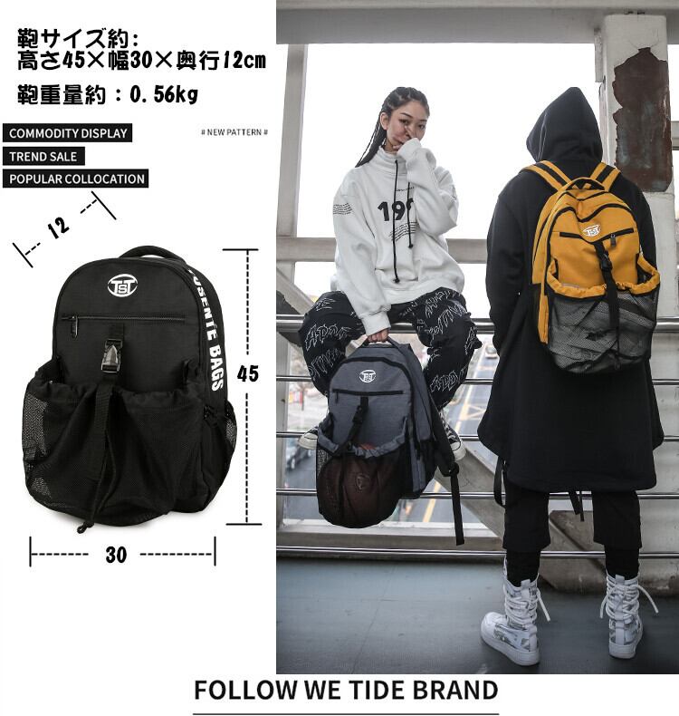 バスケットボール バッグ バスケ リュック シューズ 部活 防水