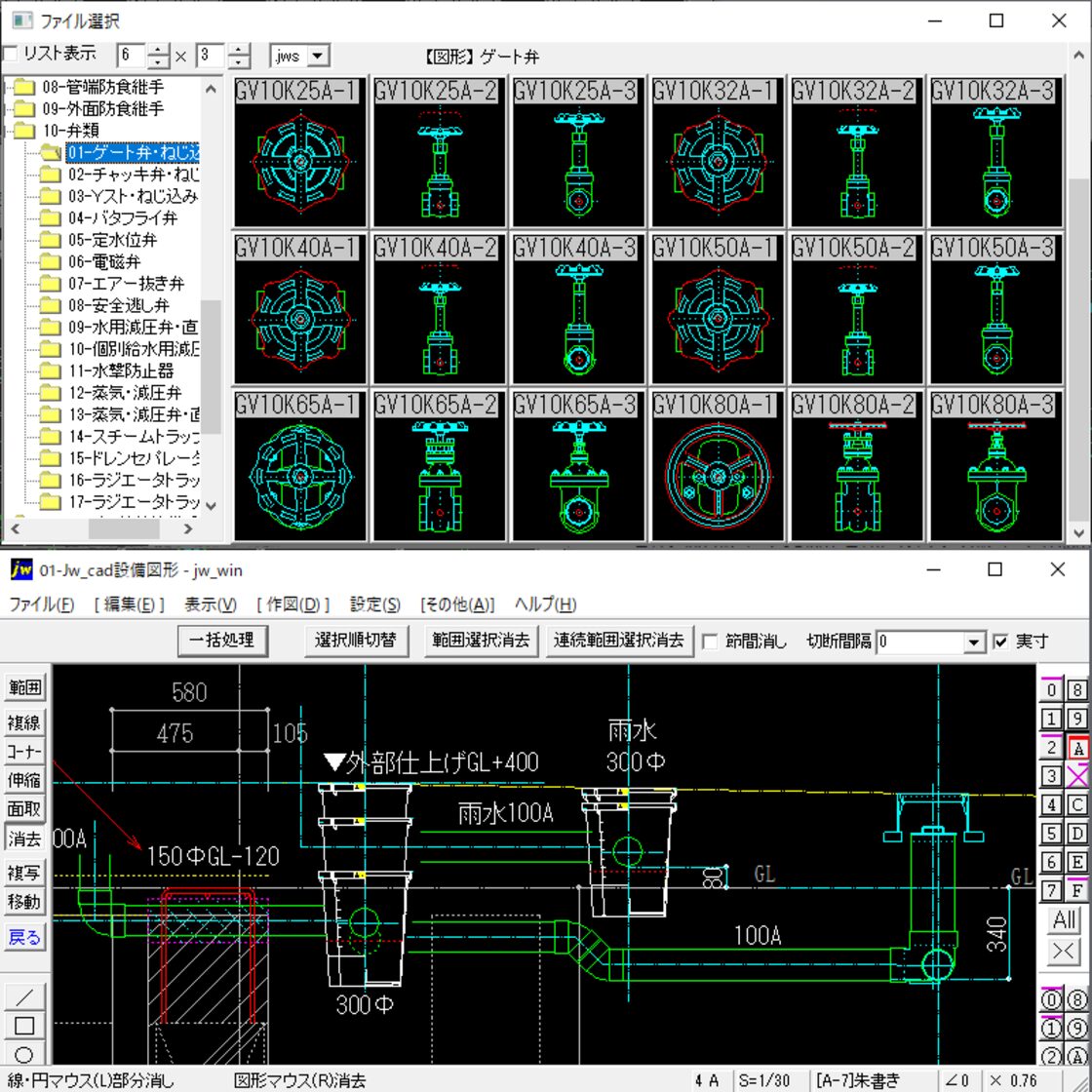 Jw_cad設備図形＋スパイラルダクト｜JWW設備 線記号変形｜CD版 3枚組セット | Pay ID