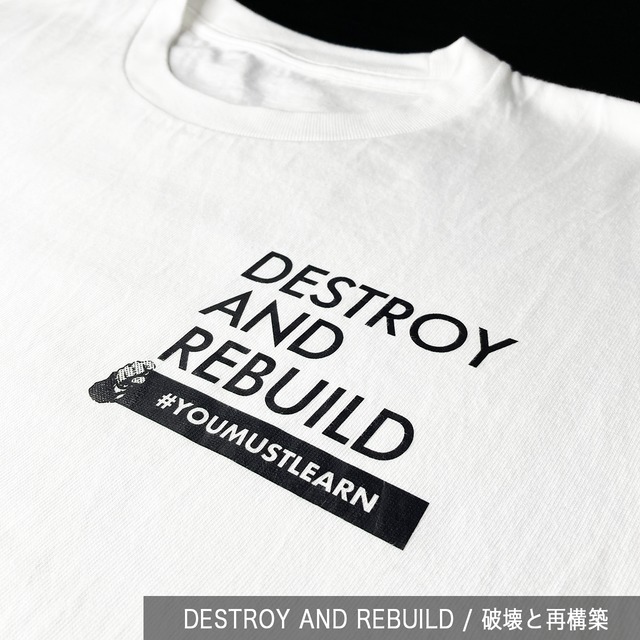 DESTROY AND REBUILD T-SHIRT (WHITE) | MO' Mart