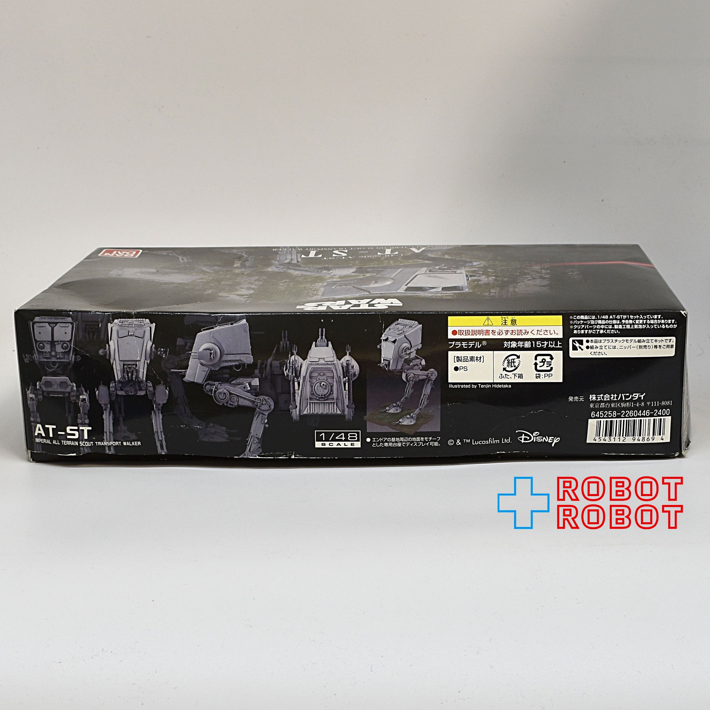バンダイ スター・ウォーズ AT-ST 1/48 プラモデル | ROBOTROBOT