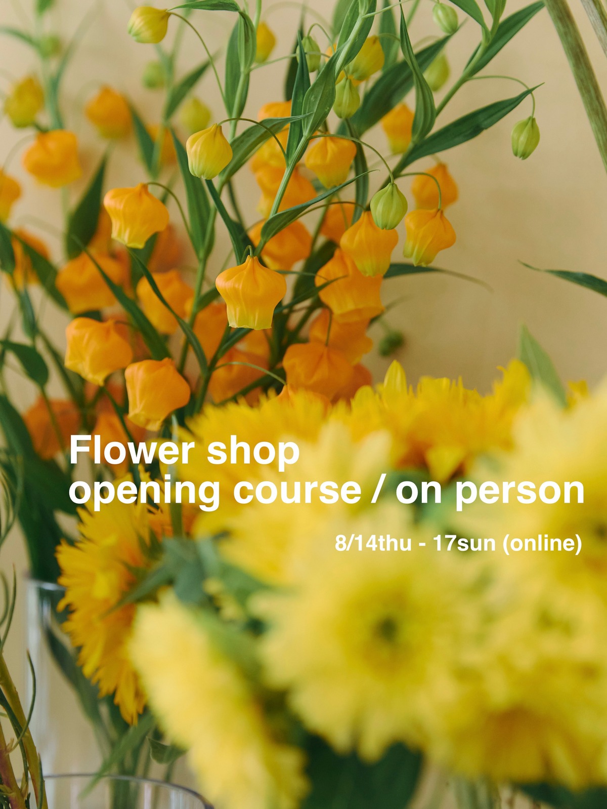 花屋講座パーソナルセッション | Tallo. FLOWER STUDIO