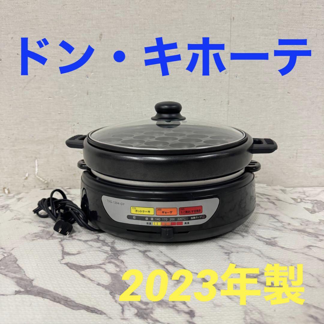 TSG-1304-GY 分離式 (Kelly