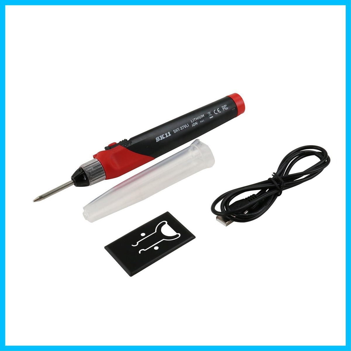 SK11(エスケー11) 充電式ヒーティングツール 3.7V 2400mAh SHT-37VLi | グランメゾンショップ