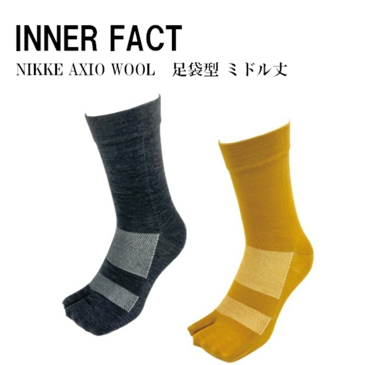 INNER-FACT NIKKE AXIO WOOL 靴下 足袋型 ミドル丈 | mouse on trail