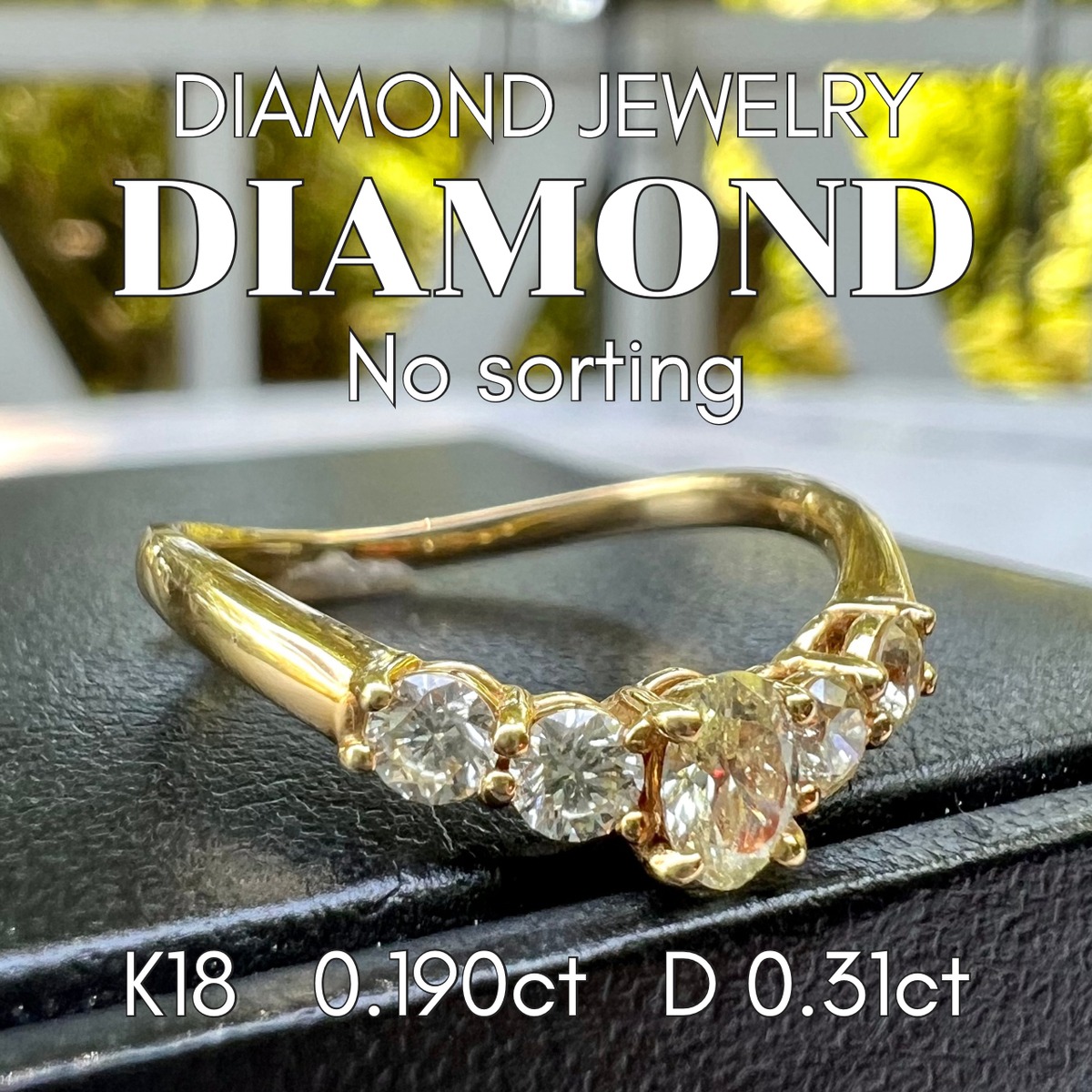 着け心地最高デザイン！K18 ダイヤモンドリング | jewelry KIRARI