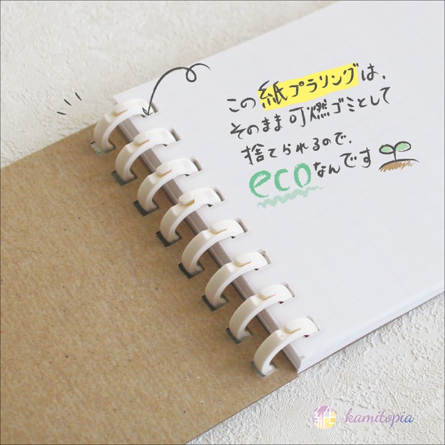 メタリックカラーメモ帳（sky tone AURORA 1）｜スマホサイズ＋A7変形サイズセット | kamitopia