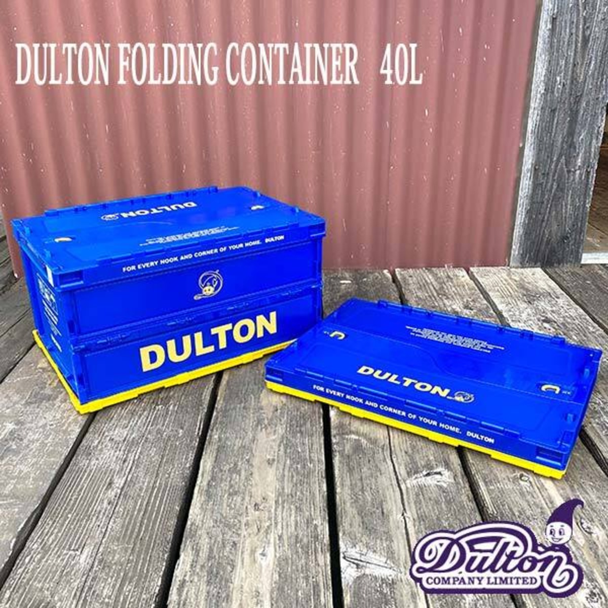 DULTON FOLDING CONTAINER 40L ダルトン フォールディング コンテナ 40L 折りたたみコンテナ 収納 キャンプ ガレージ スタッキング フタ付 | hutte