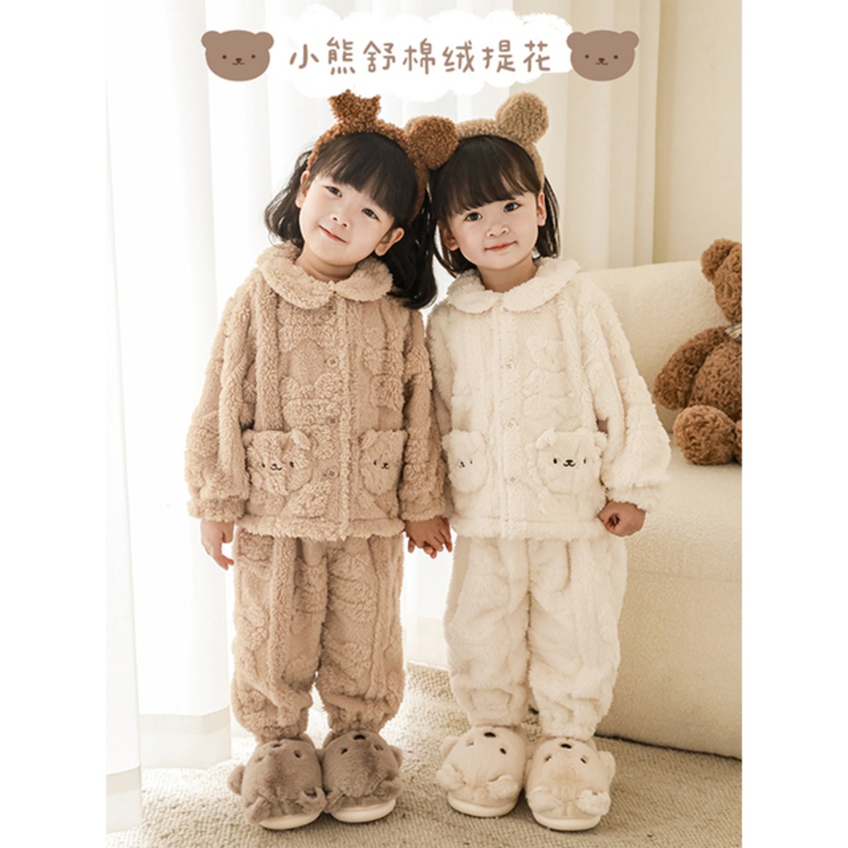 もこもこくまさんパジャマ | chouchoubear