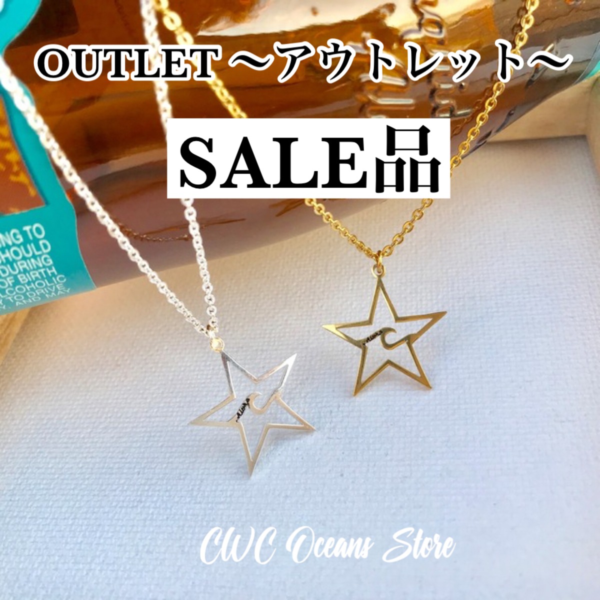 【Outlet〜アウトレット〜】Star Wave Necklace (Aloha) | CWC Oceans Store