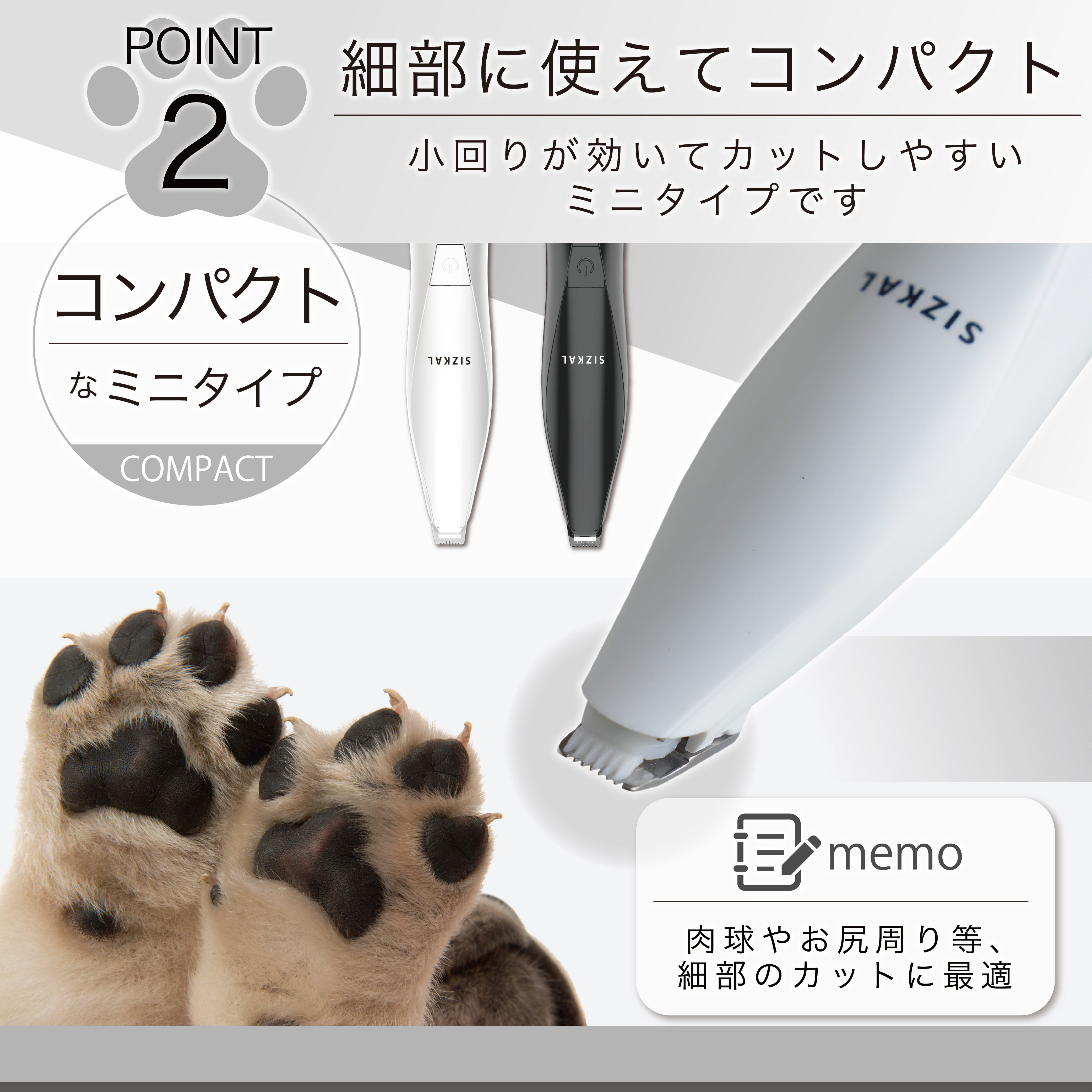 SIZKALmini バリカン 犬用 猫 ペット 静音 コードレス 長時間 SIZKALmini バリカン 犬用 猫 ペット 静音 コードレス 長時間