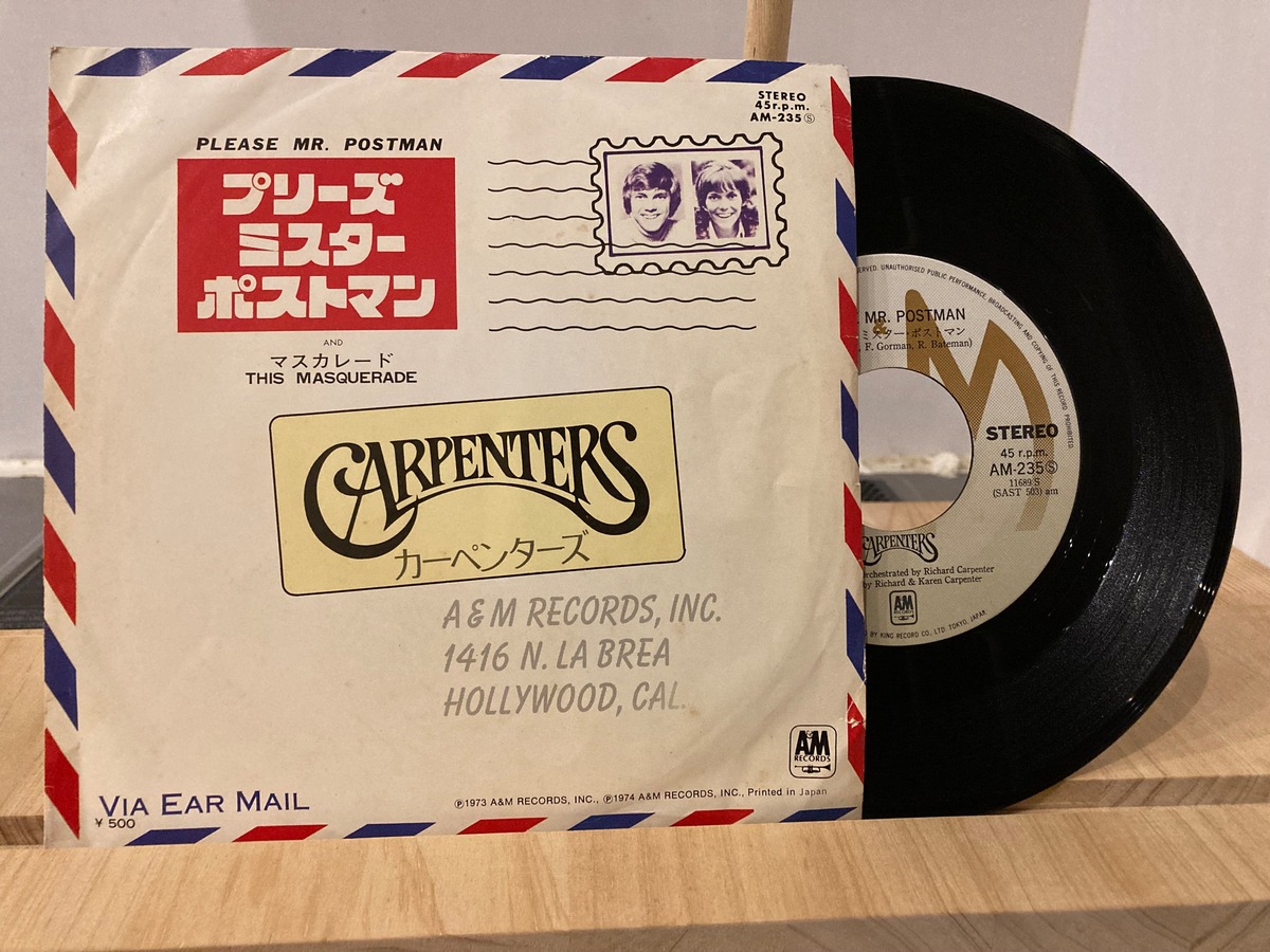 CARPENTERS / please mr postman | SIXTEEN RECORDS EP