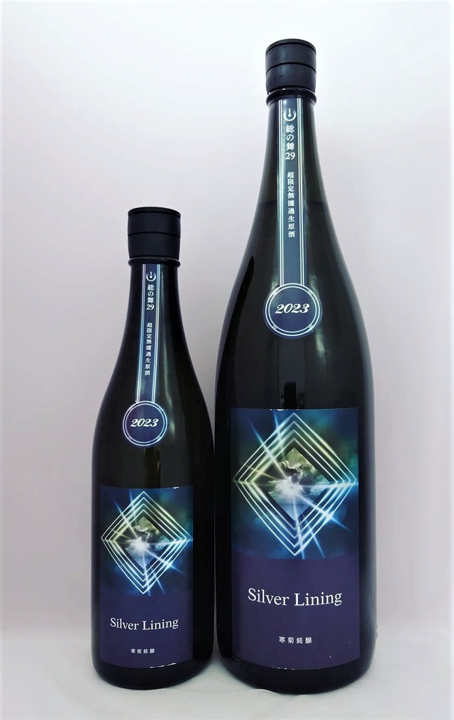 日本酒おすすめ | 銘酒 和屋