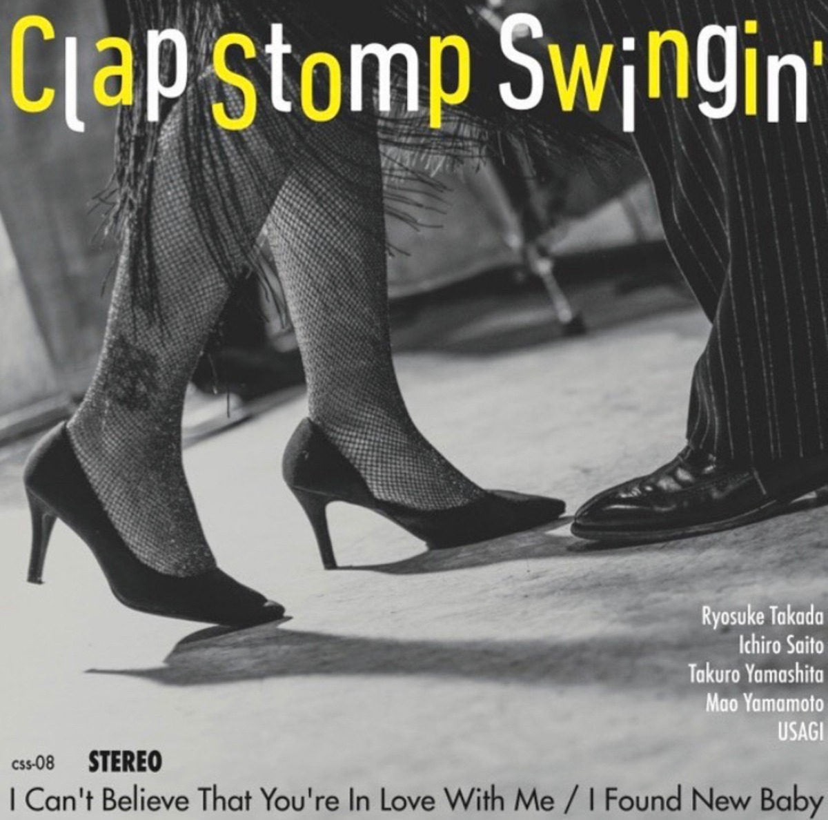 12inch レコード | Clap Stomp Swingin'公式オンラインショップ
