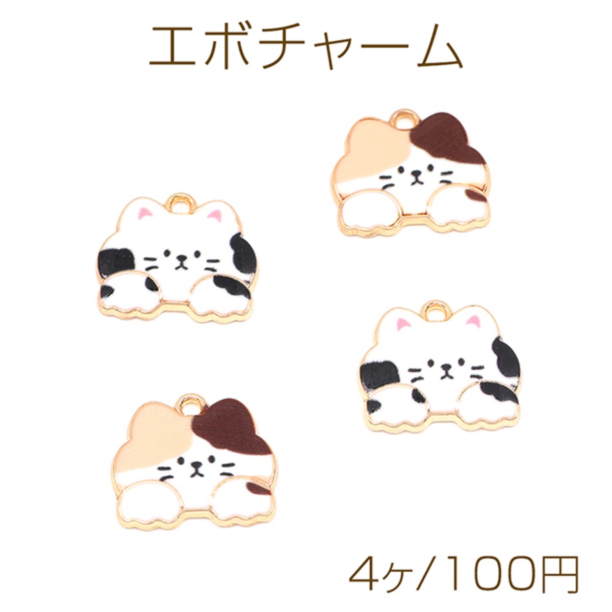 M7471 エボチャーム 猫 1カン 16×18mm ゴールド（4ヶ） | Beads&parts BASE2号店