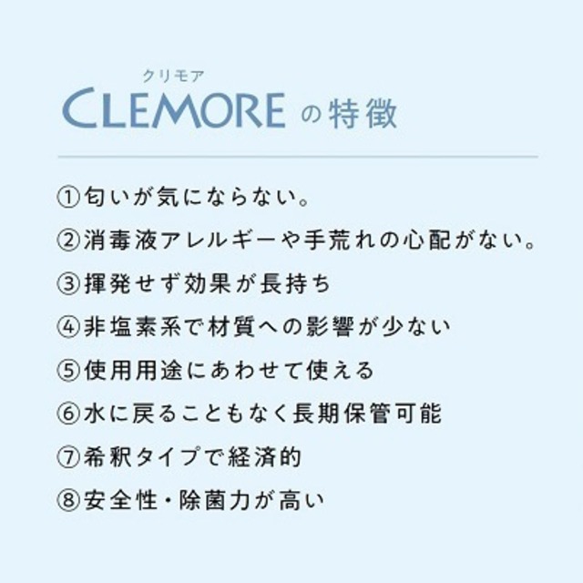 【希釈用】18ℓバルクタンク（業務用クリモア） | Clemore Shop