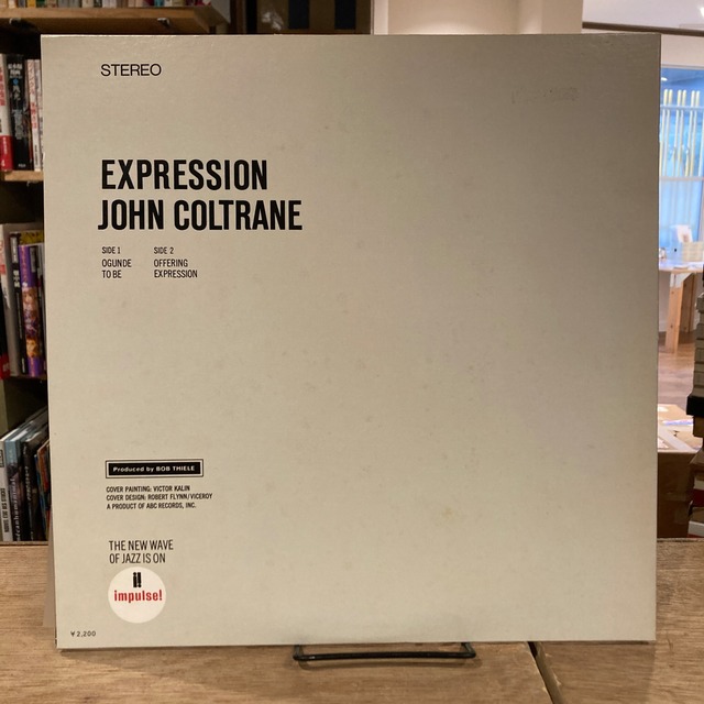 Expression / John Coltrane [LP] | 百年