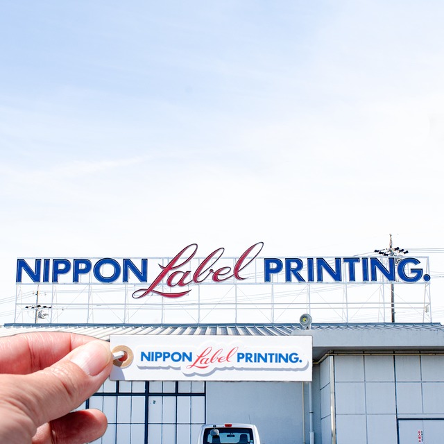 NIPPON Label PRINTING. ロゴキーホルダー | ポンベル