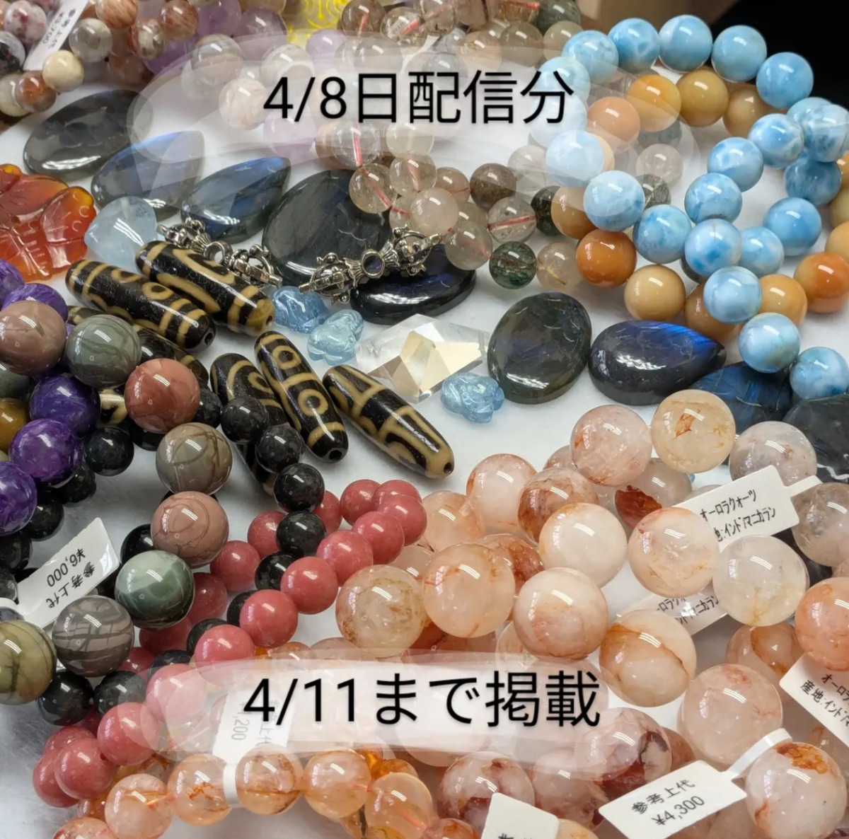 sebu.711様専用 | 美奇ワールド