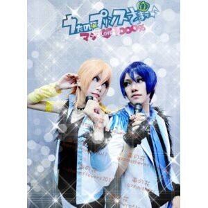 K700 うたのプリンスさま 聖川真斗 （ひじりかわ まさと）風 コスプレ