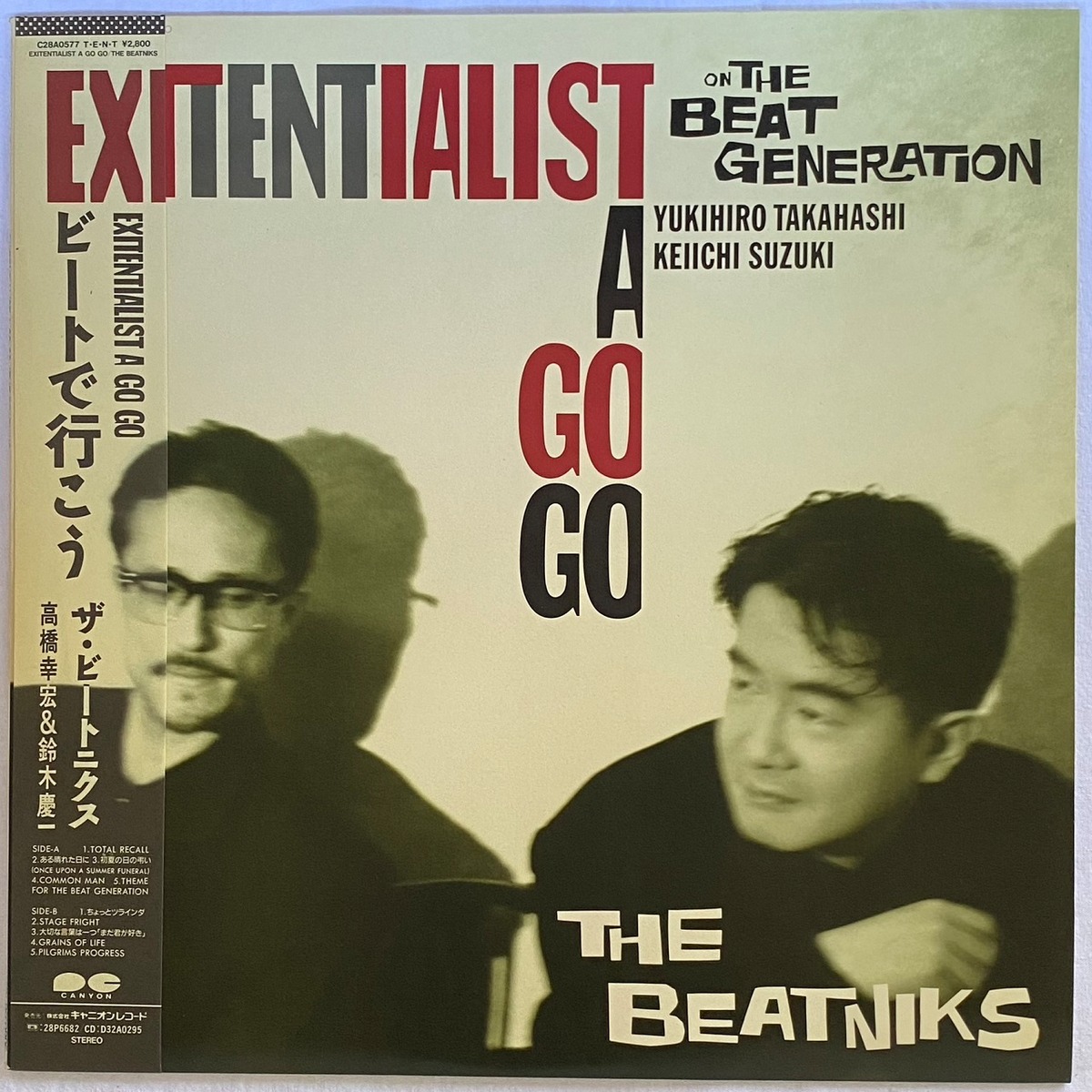 【LP】ザ・ビートニクス – Exitentialist A Go Go ビートで行こう | マメシバレコード mameshiba records