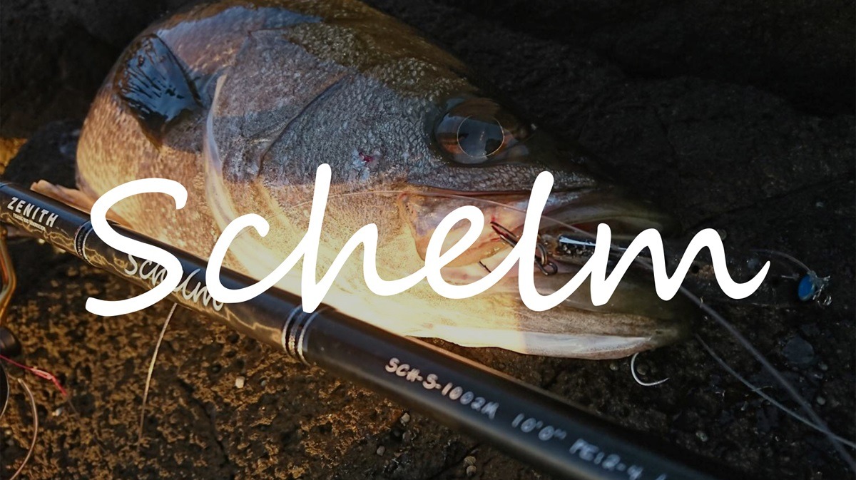 Schelm（シュレム）SCH-S-902M NANO | オクマゼニス公式オンラインストア