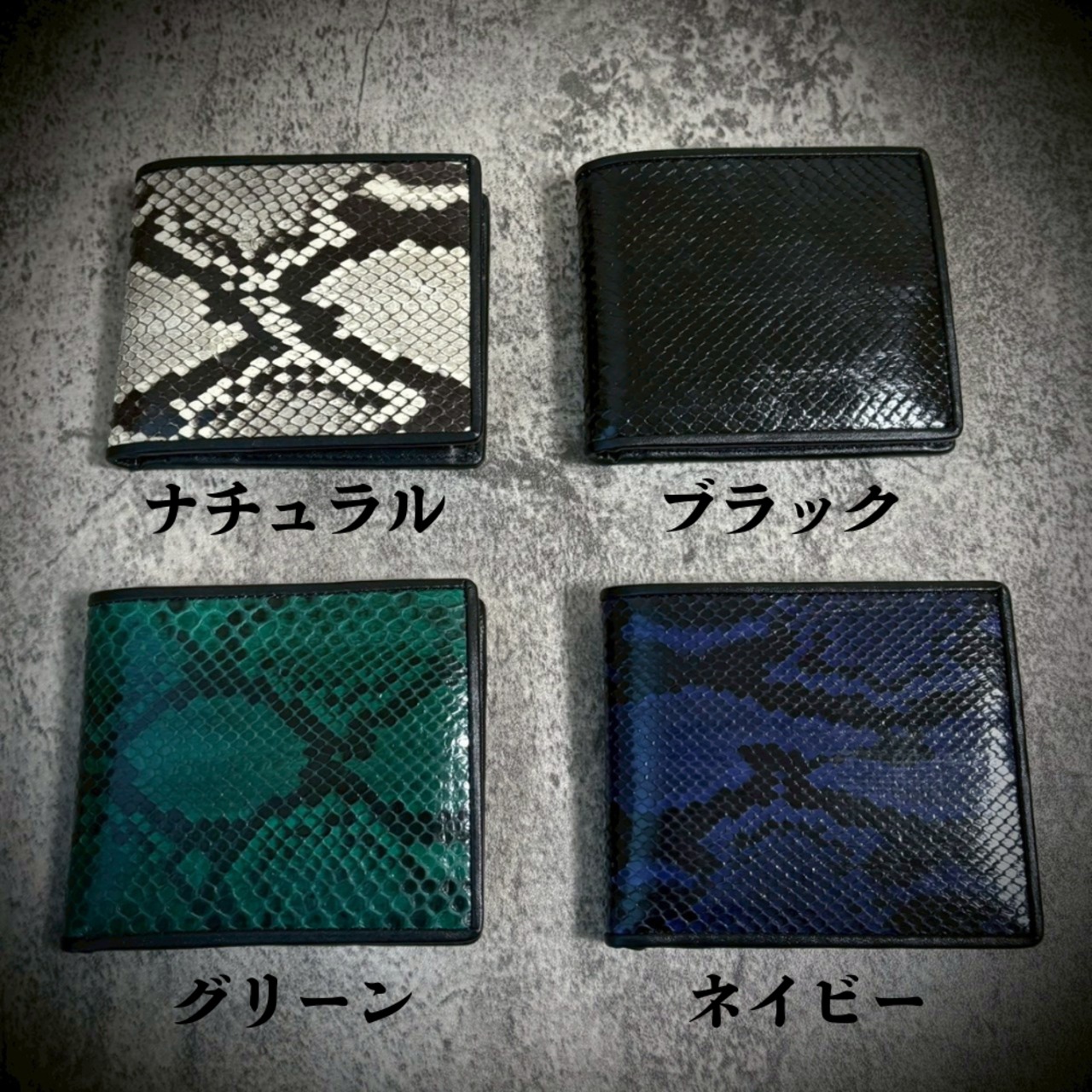 パイソン レザー 折財布 二つ折り 財布 ヘビ革 蛇革 コンパクト ミニ