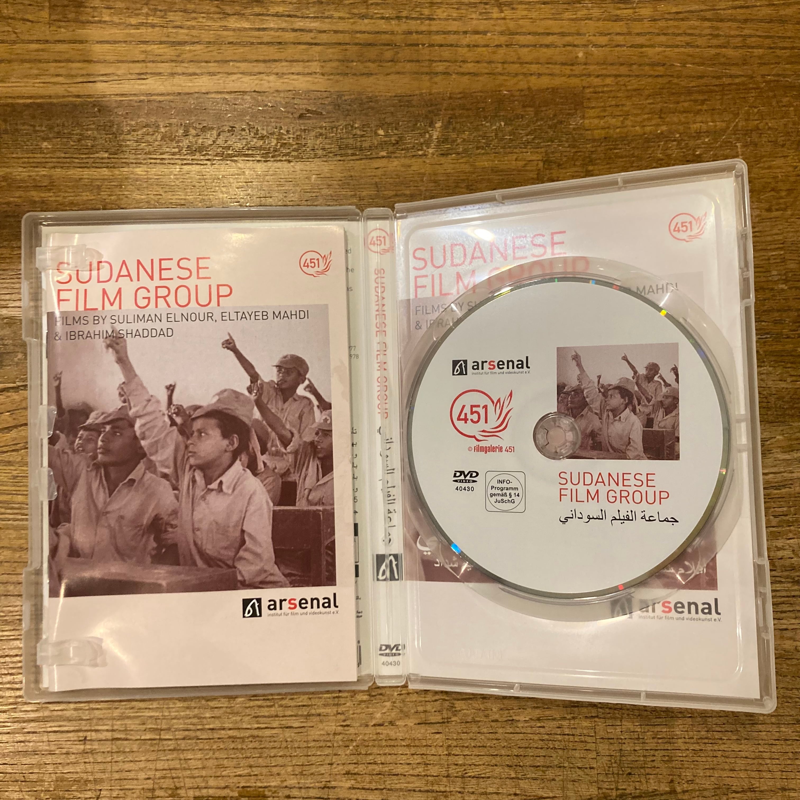 【DVD】SUDANESE FILM GROUP SULIMAN ELNOUR , ELTAYEB MAHDI & IBRAHIM SHADDAD | 百年