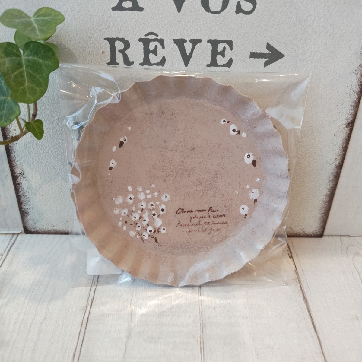 インテリアトレー タルト皿リメイク | hitomatome