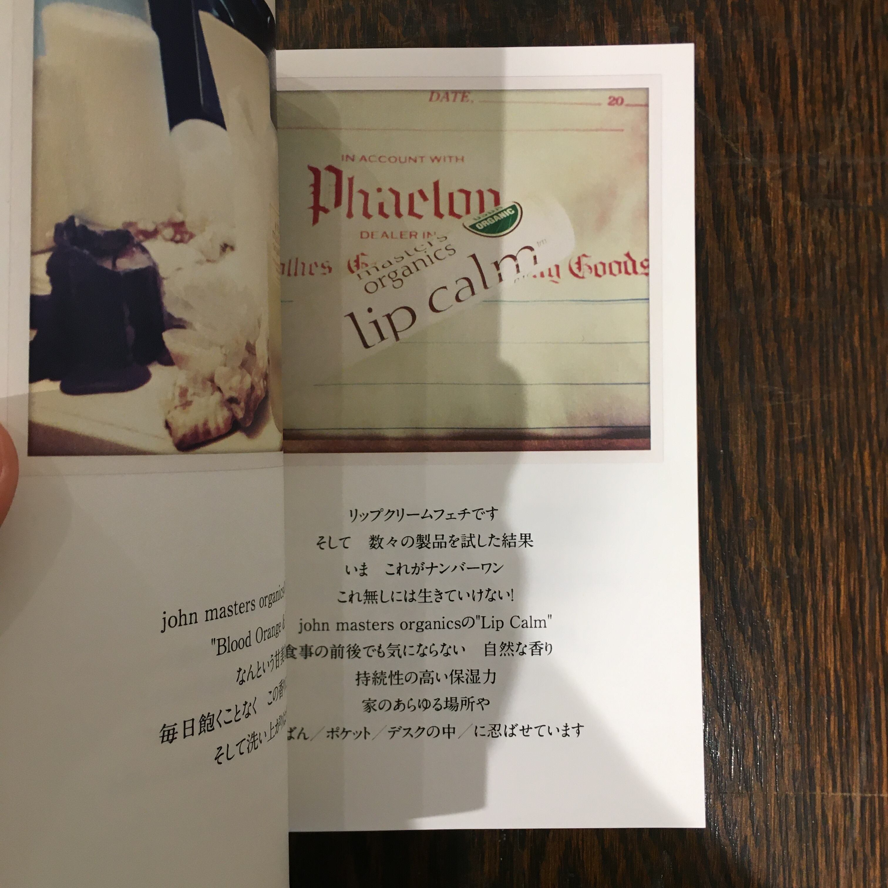 photoback bunko MY HOME / eri | 百年