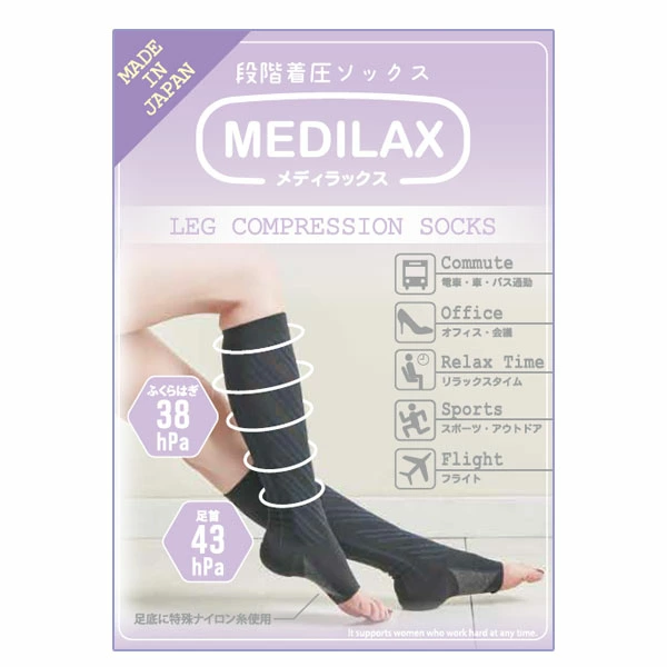 健康サポート「MEDILAX」 | MB medical (エムビーメディカル）公式オンラインストア