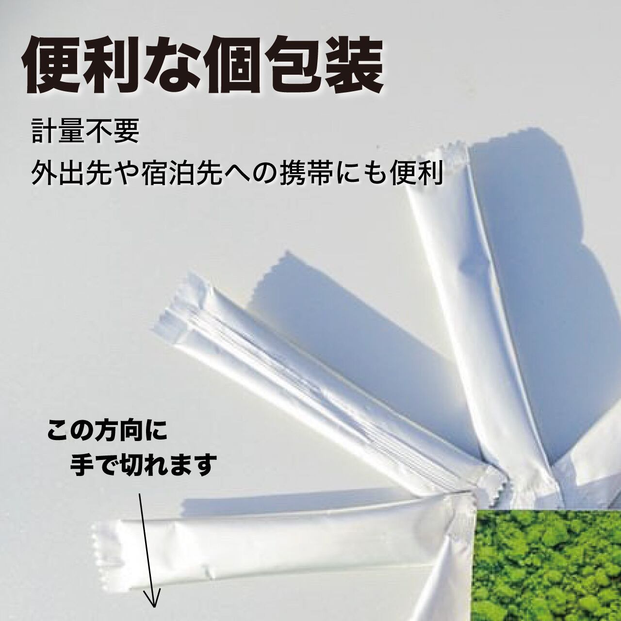 モリンガ青汁『RESCUE』(3.5g×30本：105g：1ヶ月分） | HonZen Nouen