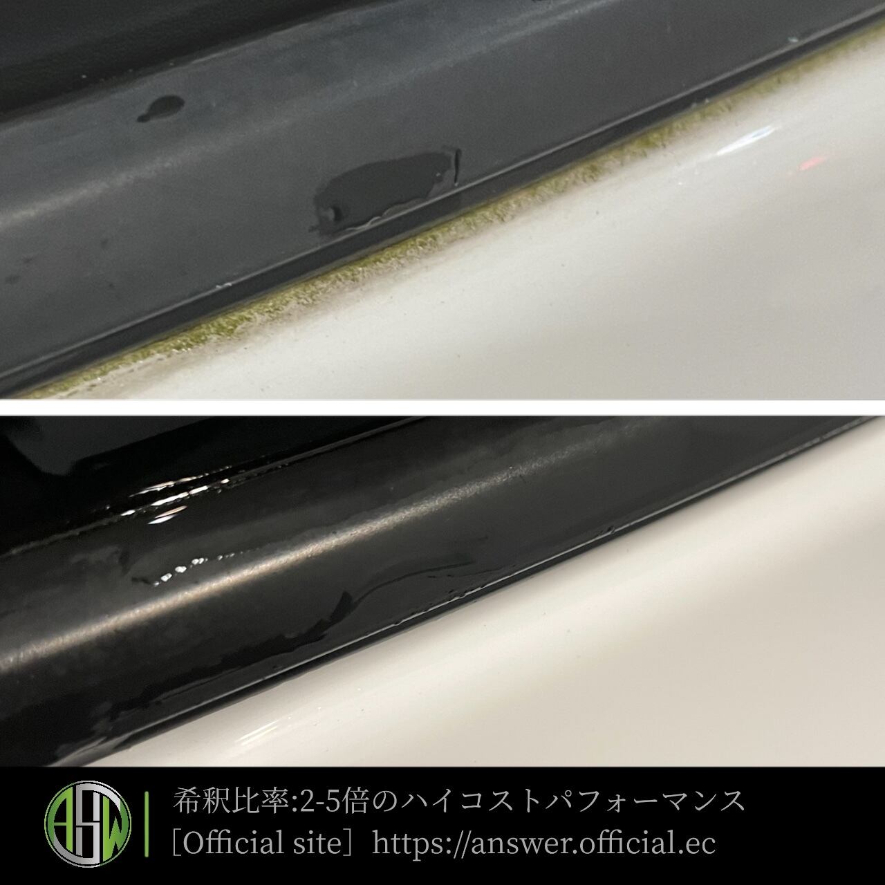 STAIN REMOVER(ﾌｫｰﾑﾀｲﾌﾟ) / 480ml | ANSWER.