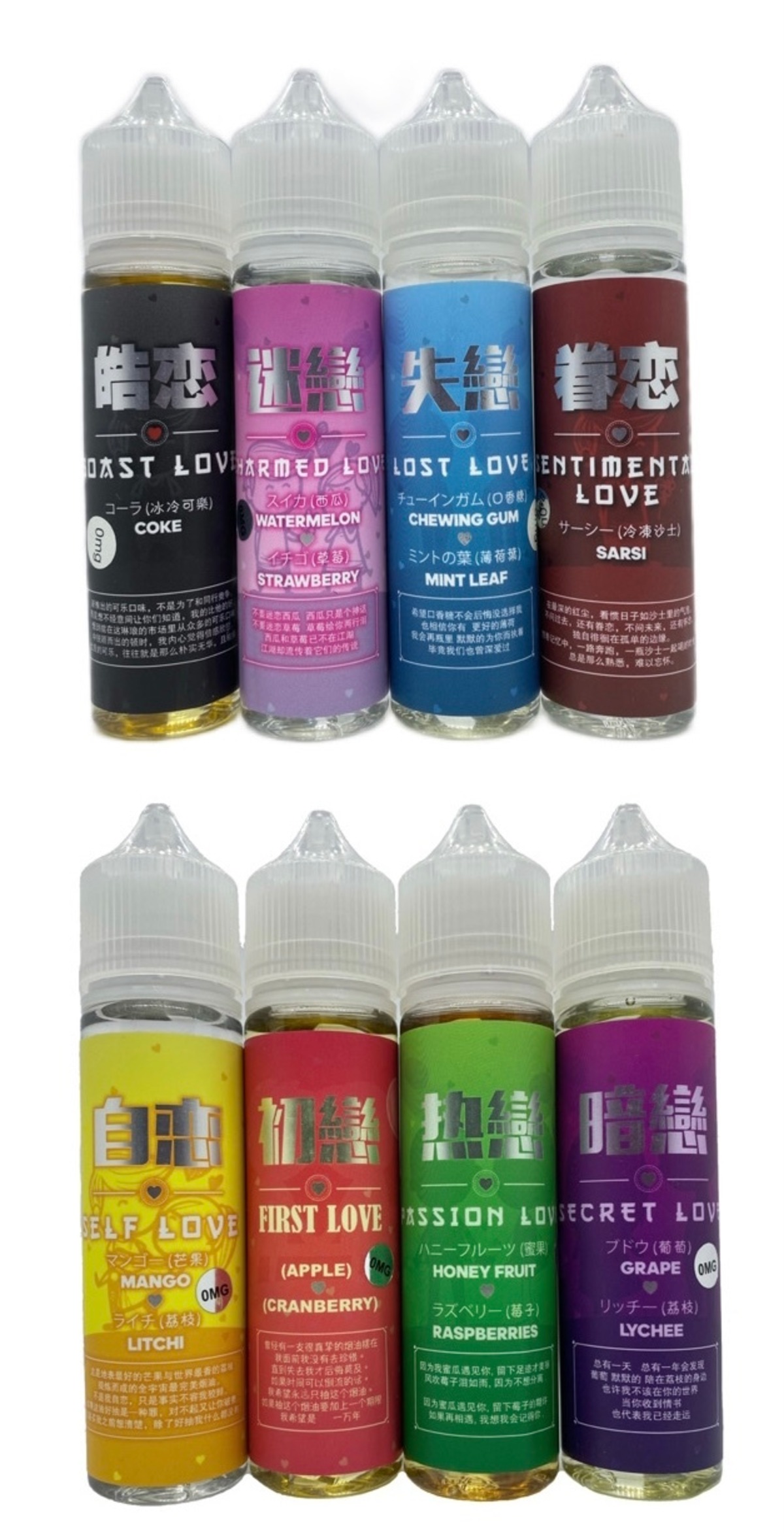 BREW JOB | VAPE CREW