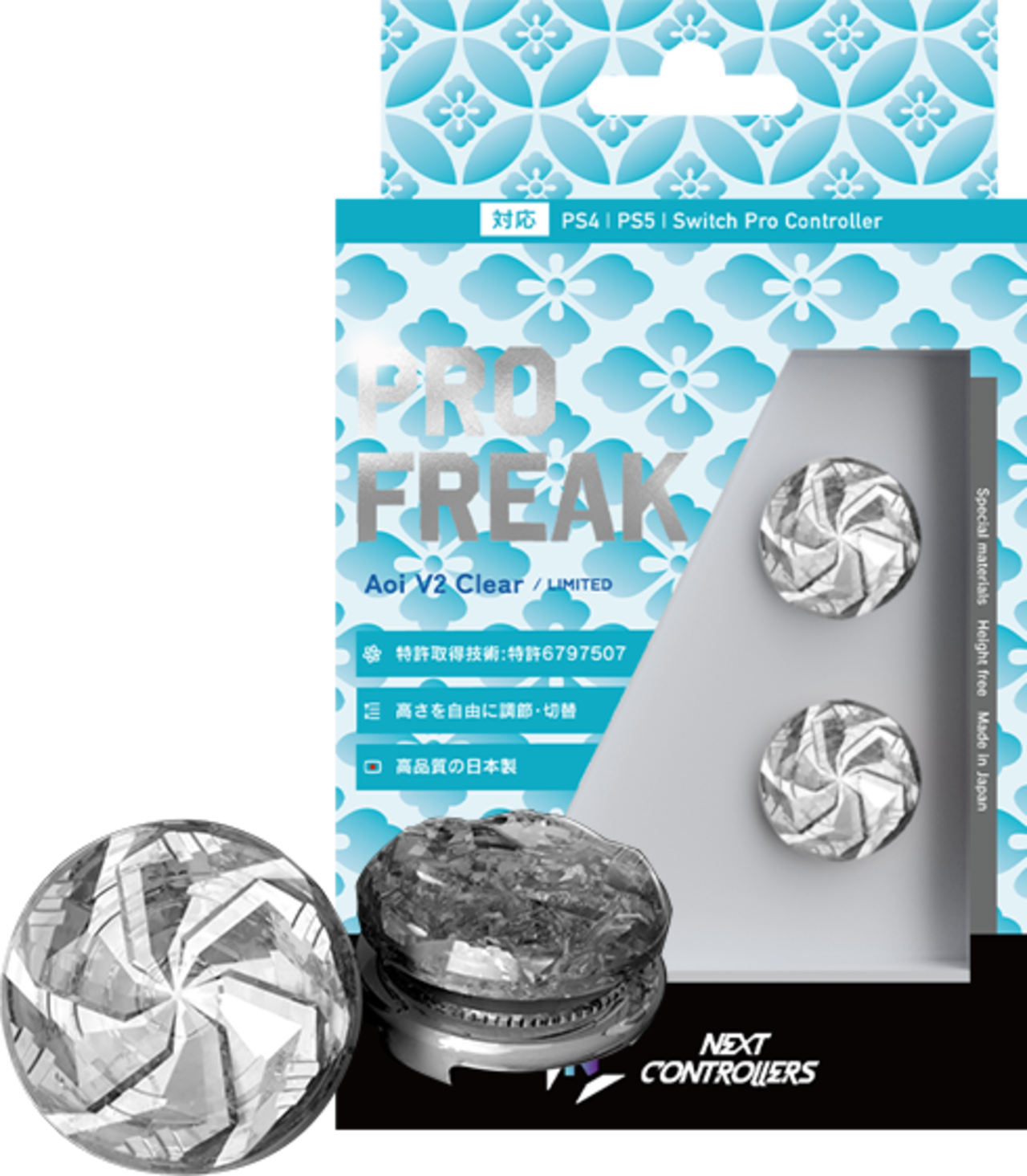 【単品購入不可】PRO FREAK | Next Controllers Store