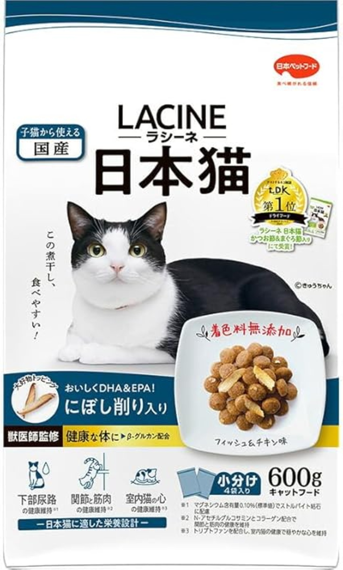 （まとめ買い）日本ペットフード ラシーネ 日本猫 にぼし削り入り 600g 猫用フード 【×5】 | hero01