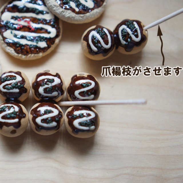 箸置き たこ焼き1個 | monokoto屋base店