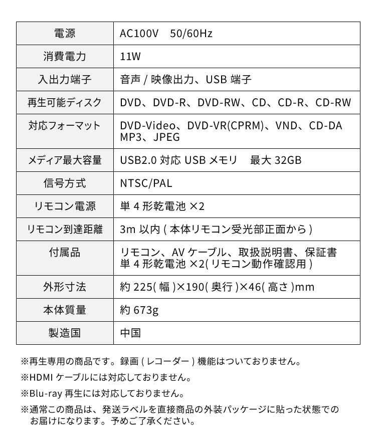 DVDプレイヤー HDMI対応 リモコン付き USBメモリ対応 1年メーカー保証 ブラック シンプル コンパクト CDプレーヤー SP-HDV02 シンプラス simplus おトク情報がいっぱい！